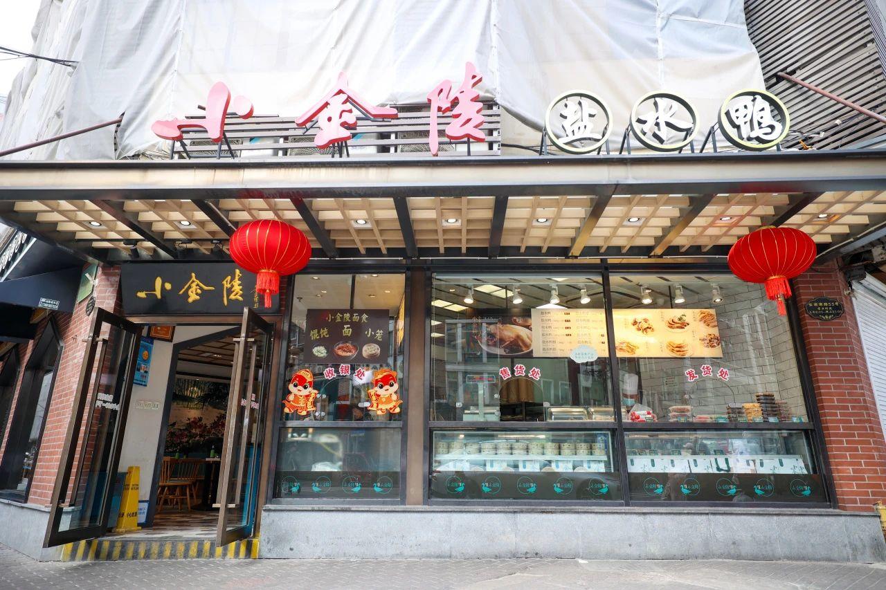 老建筑，新腔调！解锁上海石库门的N种可能 - 上海市黄浦区人民政府